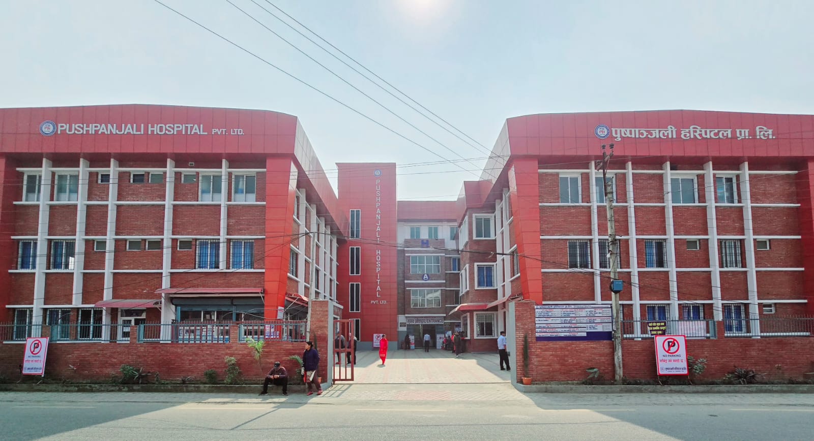 Pushpanjali Hospital